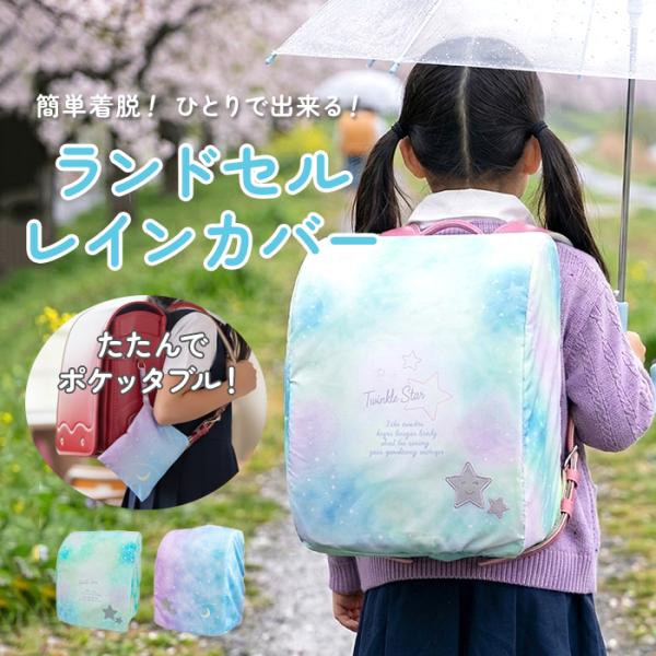 ご利用シーンやイベントなど:お正月 初売り 初詣 お年玉 成人の日 成人式 節分 バレンタインデー 桃の節句（ひなまつり） ホワイトデー 春物入荷 お花見 入学式 ゴールデンウィーク 母の日 衣替え 父の日 梅雨 夏物入荷 山開き 海開き ...