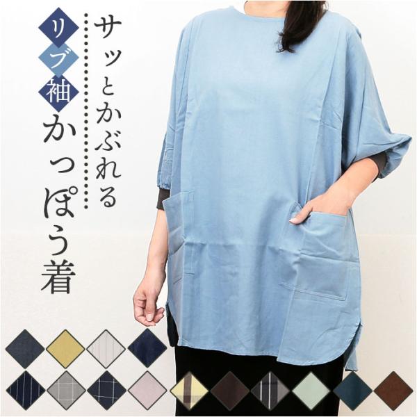 お正月 初売り 初詣 お年玉 成人の日 成人式 節分 バレンタインデー 桃の節句（ひなまつり） ホワイトデー 春物入荷 お花見 入学式 ゴールデンウィーク 母の日 衣替え 父の日 梅雨 夏物入荷 山開き 海開き 七夕 お中元 暑中お見舞い ...