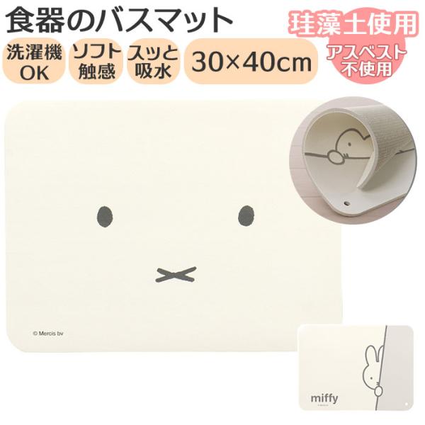 ご利用シーンやイベントなど: お正月 初売り 初詣 お年玉 成人の日 成人式 節分 バレンタインデー 桃の節句（ひなまつり） ホワイトデー 春物入荷 お花見 入学式 ゴールデンウィーク 母の日 衣替え 父の日 梅雨 夏物入荷 山開き 海開き...