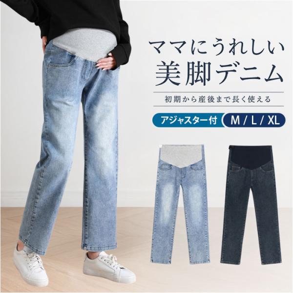 インディゴ ネイビー M L XL お正月 初売り 初詣 お年玉 成人の日 成人式 節分 バレンタインデー 桃の節句（ひなまつり） ホワイトデー 春物入荷 お花見 入学式 ゴールデンウィーク 母の日 衣替え 父の日 梅雨 夏物入荷 山開き ...