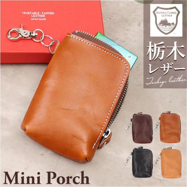 L-20610 高級 上品 かわいい 10代 20代 30代 40代 50代 60代 70代 敬老の日 父の日 高級 大人 男性 男の子 紳士 メンズポーチ 男性用 中学生 高校生 大学生 社会人 仕事 お正月 初売り 初詣 お年玉 成人の...