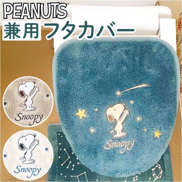 ご利用シーンやイベントなど: お正月 初売り 初詣 お年玉 成人の日 成人式 節分 バレンタインデー 桃の節句（ひなまつり） ホワイトデー 春物入荷 お花見 入学式 ゴールデンウィーク 母の日 衣替え 父の日 梅雨 夏物入荷 山開き 海開き...