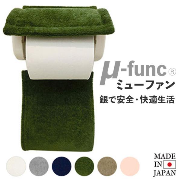 ご利用シーンやイベントなど: お正月 初売り 初詣 お年玉 成人の日 成人式 節分 バレンタインデー 桃の節句（ひなまつり） ホワイトデー 春物入荷 お花見 入学式 ゴールデンウィーク 母の日 衣替え 父の日 梅雨 夏物入荷 山開き 海開き...