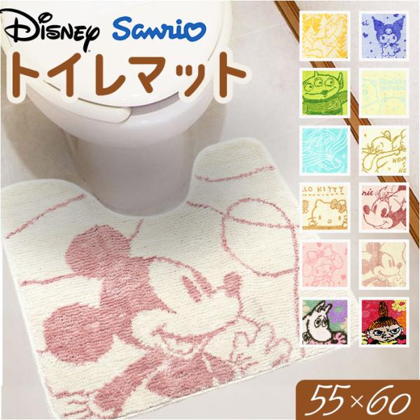 アリエル くまのプーさん クロミ すみっコぐらし トイストーリー トムとジェリー ハローキティ マイメロディ ミッキーマウス ミニーマウス お正月 初売り 初詣 お年玉 成人の日 成人式 節分 バレンタインデー 桃の節句（ひなまつり） ホワ...