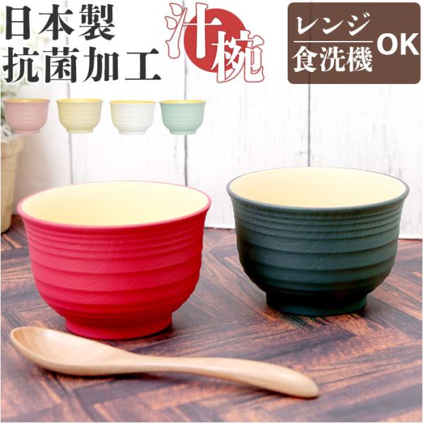 ご利用シーンやイベントなど: お正月 初売り 初詣 お年玉 成人の日 成人式 節分 バレンタインデー 桃の節句（ひなまつり） ホワイトデー 春物入荷 お花見 入学式 ゴールデンウィーク 母の日 衣替え 父の日 梅雨 夏物入荷 山開き 海開き...