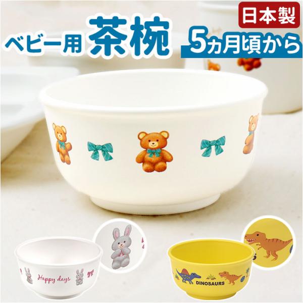 ベビー・マタニティ￥授乳・食事          お正月 初売り 初詣 お年玉 成人の日 成人式 節分 バレンタインデー 桃の節句（ひなまつり） ホワイトデー 春物入荷 お花見 入学式 ゴールデンウィーク 母の日 衣替え 父の日 梅雨 夏物...