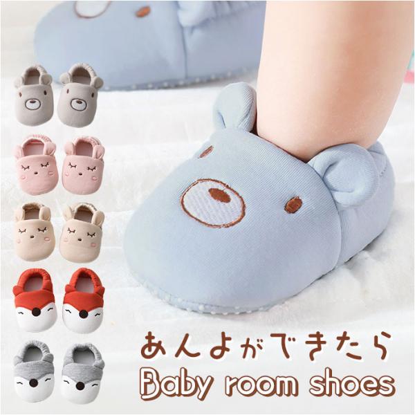 くま クマ 熊 きつね キツネ ウサギ 兎 うさぎ お正月 初売り 初詣 お年玉 成人の日 成人式 節分 バレンタインデー 桃の節句（ひなまつり） ホワイトデー 春物入荷 お花見 入学式 ゴールデンウィーク 母の日 衣替え 父の日 梅雨 夏...