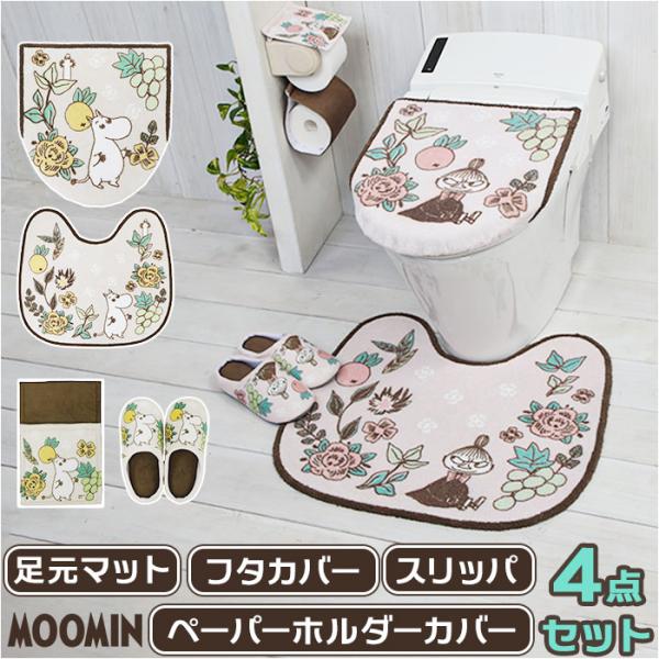 シャインガーデンムーミン シャインガーデンリトルミイ リトルミィ お正月 初売り 初詣 お年玉 成人の日 成人式 節分 バレンタインデー 桃の節句（ひなまつり） ホワイトデー 春物入荷 お花見 入学式 ゴールデンウィーク 母の日 衣替え 父...