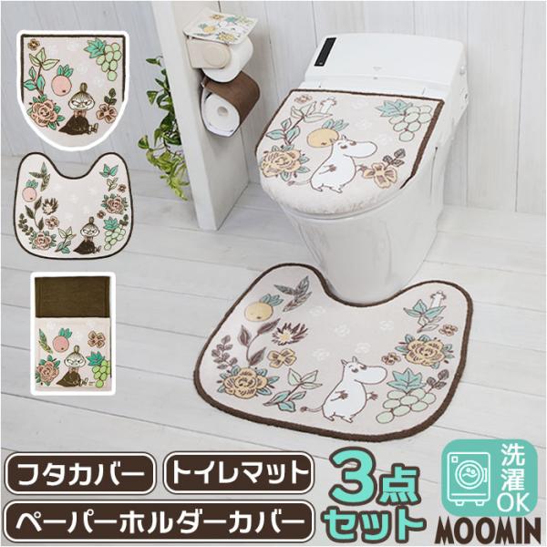 シャインガーデンムーミン シャインガーデンリトルミイ リトルミィ お正月 初売り 初詣 お年玉 成人の日 成人式 節分 バレンタインデー 桃の節句（ひなまつり） ホワイトデー 春物入荷 お花見 入学式 ゴールデンウィーク 母の日 衣替え 父...