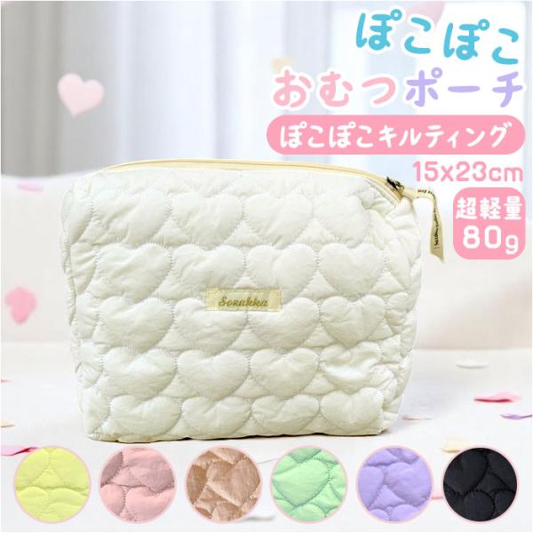 ホワイト イエロー ピンク オレンジ ミント パープル ブラック お正月 初売り 初詣 お年玉 成人の日 成人式 節分 バレンタインデー 桃の節句（ひなまつり） ホワイトデー 春物入荷 お花見 入学式 ゴールデンウィーク 母の日 衣替え 父...