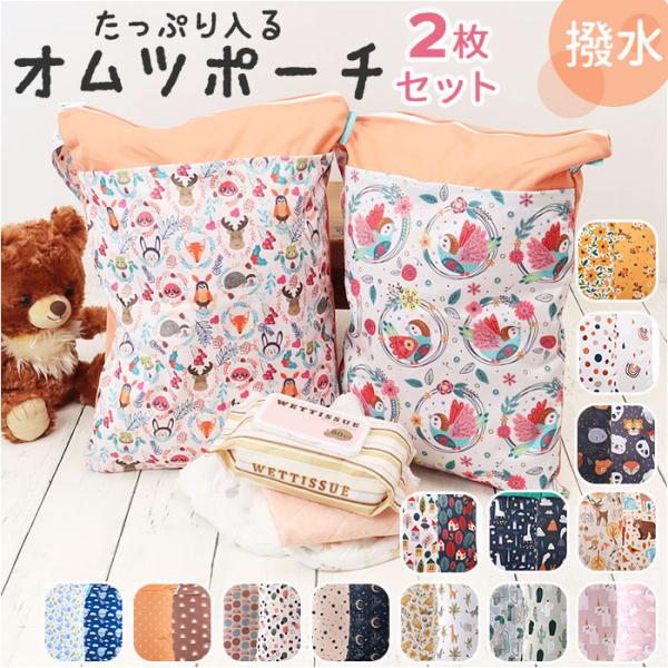 ご利用シーンやイベントなど: お正月 初売り 初詣 お年玉 成人の日 成人式 節分 バレンタインデー 桃の節句（ひなまつり） ホワイトデー 春物入荷 お花見 入学式 ゴールデンウィーク 母の日 衣替え 父の日 梅雨 夏物入荷 山開き 海開き...