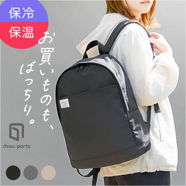 ブラック ベージュ グレー 黒 お正月 初売り 初詣 お年玉 成人の日 成人式 節分 バレンタインデー 桃の節句（ひなまつり） ホワイトデー 春物入荷 お花見 入学式 ゴールデンウィーク 母の日 衣替え 父の日 梅雨 夏物入荷 山開き 海開...