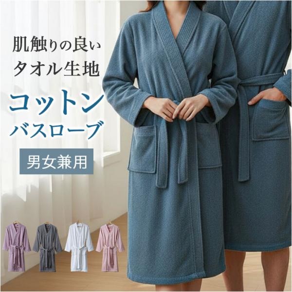 コットン おしゃれ シンプル ユニセックス 出産祝い ギフト 男女兼用 ホワイト 白 グレー ライトパープル 紫 ピンク インディゴ ブルー 青 お正月 初売り 初詣 お年玉 成人の日 成人式 節分 バレンタインデー 桃の節句（ひなまつり）...