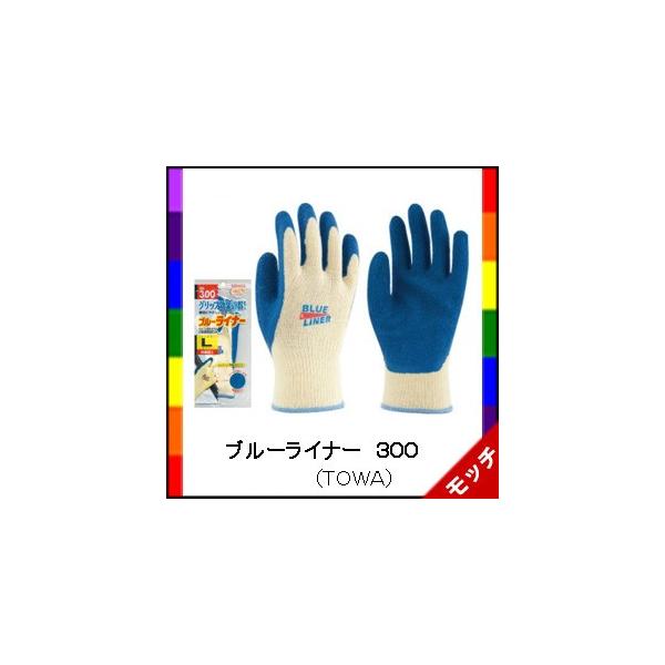 天然ゴムをコーティングしているため、引裂きに強く、しなやかで作業性の高いグローブです。背抜きコーティングのため通気性に優れ、ムレにくく快適指、手のひらにスベリ止め加工を施しているため、グリップ性に優れています。運搬、荷役作業、段ボールなどの...