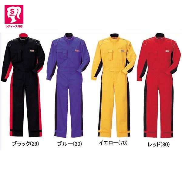 クレサーキットシリーズ。ＫＲサーキット。モータースポーツや車関係にも。従来より優れた再帰反射機能素材、ＬＩＧＨＴ　ＦＯＲＣＥ潤・・pイピングに使用夜間、車の往来のある現場作業ではヘッドライトに素材が反射し、ドライバーの視認性を高めます。形態...