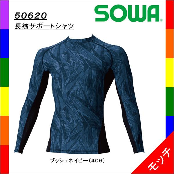 自転車やジョギング、ゴルフ、野球などあらゆるスポーツで活躍！コンプレッションアンダーアーマーやスキンズなどのようにあらゆる動きに対応脇、背中、袖下に風通りの良いメッシュ素材を使用し、抜群のストレッチ性と適度な加圧力のインナーシャツ吸汗速乾加...