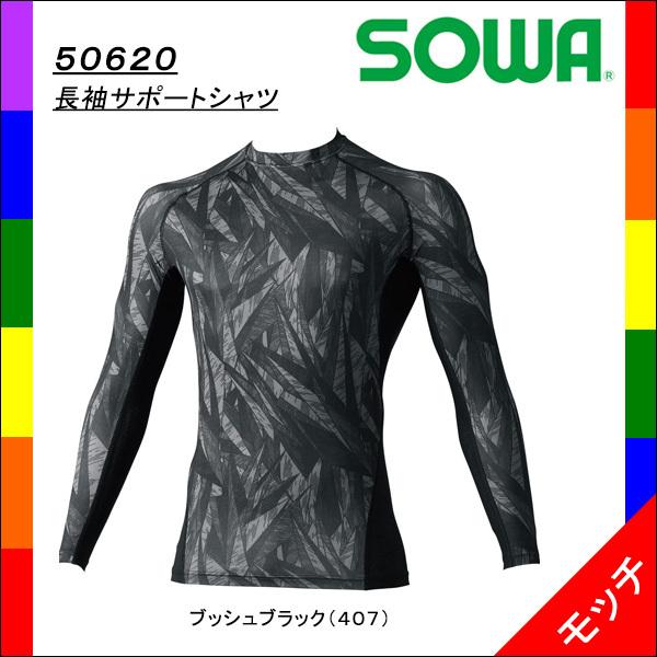 自転車やジョギング、ゴルフ、野球などあらゆるスポーツで活躍！コンプレッションアンダーアーマーやスキンズなどのようにあらゆる動きに対応脇、背中、袖下に風通りの良いメッシュ素材を使用し、抜群のストレッチ性と適度な加圧力のインナーシャツ吸汗速乾加...