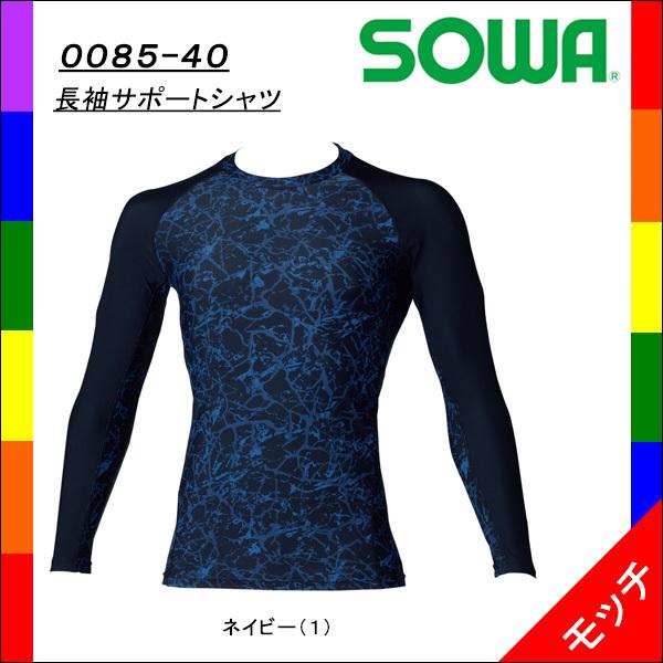 自転車やジョギング、ゴルフ、野球などあらゆるスポーツで活躍！レディースサイズ対応のコンプレッションウェアアンダーアーマーやスキンズなどのようにあらゆる動きに対応ナイロン高混率な接触冷感素材でクールダウン吸汗速乾加工によりドライ感が続きます抜...