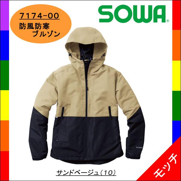 タスラン加工糸によるソフトな風いの軽量防寒着。冷気を防ぐ防風性も兼ね備えた防寒作業服。キャンプや釣り、アウトドアにも多少の雨や水をはじきます反射プリント、反射ネームによる高視認性。樹脂ファスナー使用表 ： ポリエステル１００％裏 ： ポリエ...