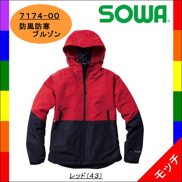 タスラン加工糸によるソフトな風いの軽量防寒着。冷気を防ぐ防風性も兼ね備えた防寒作業服。キャンプや釣り、アウトドアにも多少の雨や水をはじきます反射プリント、反射ネームによる高視認性。樹脂ファスナー使用表 ： ポリエステル１００％裏 ： ポリエ...