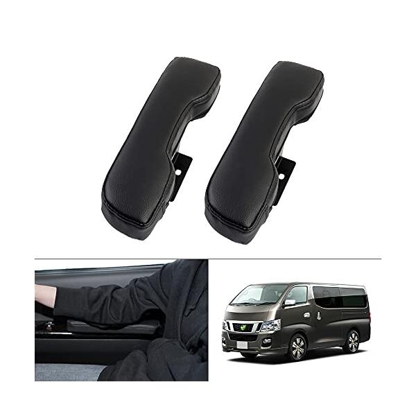 ※併売のため、在庫切れの際はご了承ください。発送委託により倉庫業者がお届けする場合がございます※1.適合車種：ニッサン キャラバン NV350 E26系（平成24年5月〜）全車に適合。　※重要事項※【auto-spec】オリジナル商品です。...