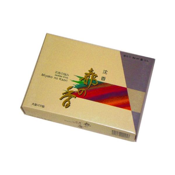 ※併売のため、在庫切れの際はご了承ください。発送委託により倉庫業者がお届けする場合がございます※<b>原産国 :</b> 日本<b>原材料 :</b> 椨粉、沈香、白檀、香料<b>...