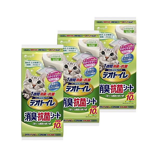 ※併売のため、在庫切れの際はご了承ください。発送委託により倉庫業者がお届けする場合がございます※猫用本体サイズ (幅X奥行X高さ) :14.5×29.5×8cm本体重量:531g原産国:日本