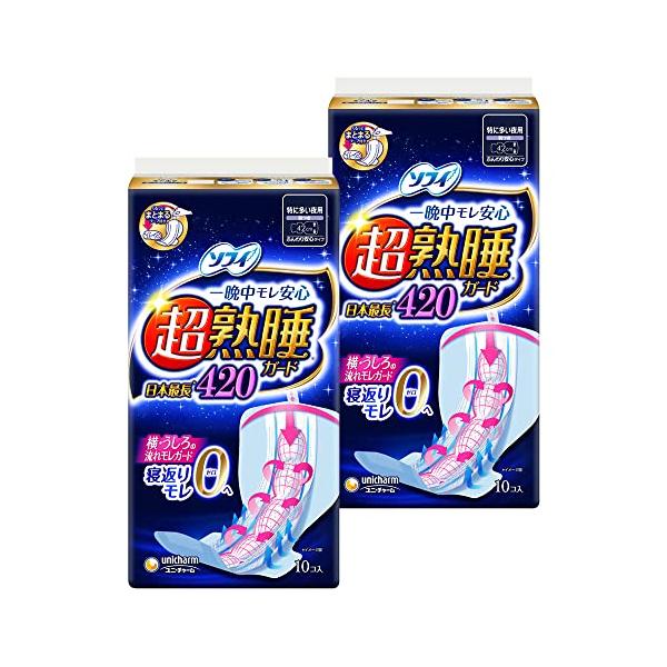 ※併売のため、在庫切れの際はご了承ください。発送委託により倉庫業者がお届けする場合がございます※商品サイズ(幅×奥行×高さ):13.5×11.3×23.3(cm)内容量:20枚(10枚×2)原産国:日本長さ:42cm寝返りフィット吸収体で、...