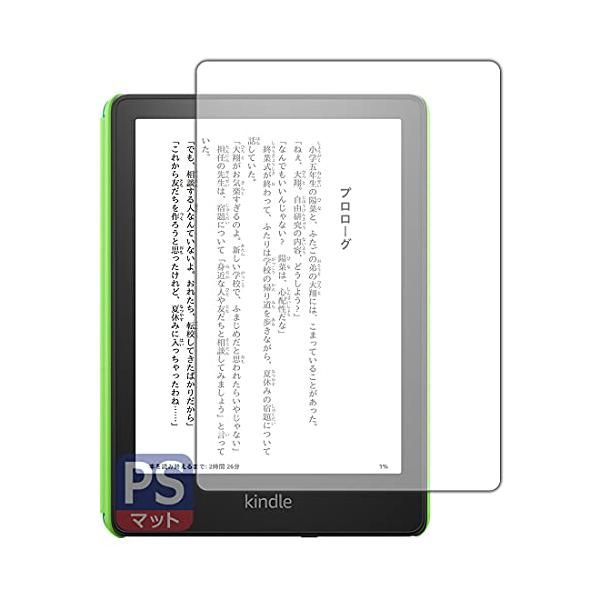 ※併売のため、在庫切れの際はご了承ください。発送委託により倉庫業者がお届けする場合がございます※対応機種 : Kindle Paperwhite キッズモデル (2021年11月発売モデル)内容量 : 1枚「Perfect Shield」は...