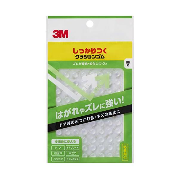 ※併売のため、在庫切れの際はご了承ください。発送委託により倉庫業者がお届けする場合がございます※製造国:日本1粒のサイズ（直径x高さ）：7.9x2.2mm形状：丸形粒数/パック：88素材：ポリウレタン