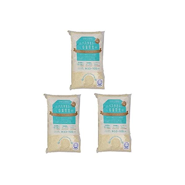 ※併売のため、在庫切れの際はご了承ください。発送委託により倉庫業者がお届けする場合がございます※バスタオル（ロングフェイスタオル）３個セットサイズ：約33×100cmカラー、数量：ペールレモン　３個セット材質：綿100％（20/1 甘撚糸使...