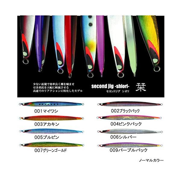 ※併売のため、在庫切れの際はご了承ください。発送委託により倉庫業者がお届けする場合がございます※セカンドステージ(Second Stage) メタルジグ secondjig 栞 006 シルバー 160g
