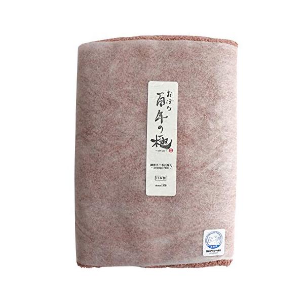 ※併売のため、在庫切れの際はご了承ください。発送委託により倉庫業者がお届けする場合がございます※サイズ:約60×120cm