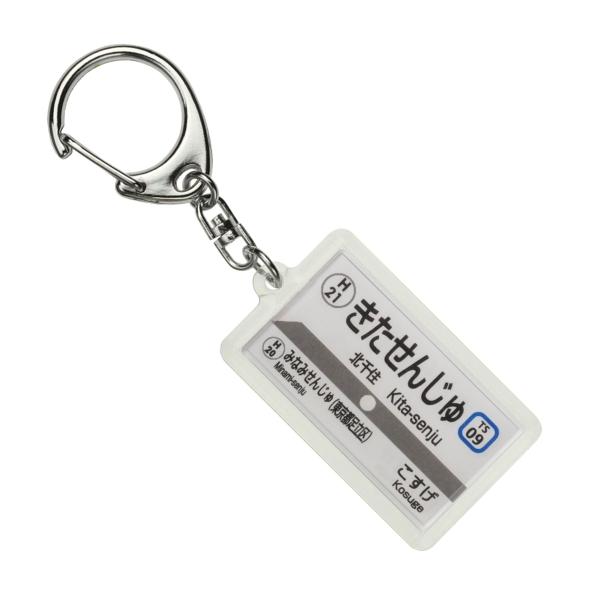 ※併売のため、在庫切れの際はご了承ください。発送委託により倉庫業者がお届けする場合がございます※【商品概要】東武鉄道(株)商品化許諾済ホームの駅名標をデザイン化した商品です実際の駅名標と異なる場合がございます【商品説明】【商品詳細】ブランド...