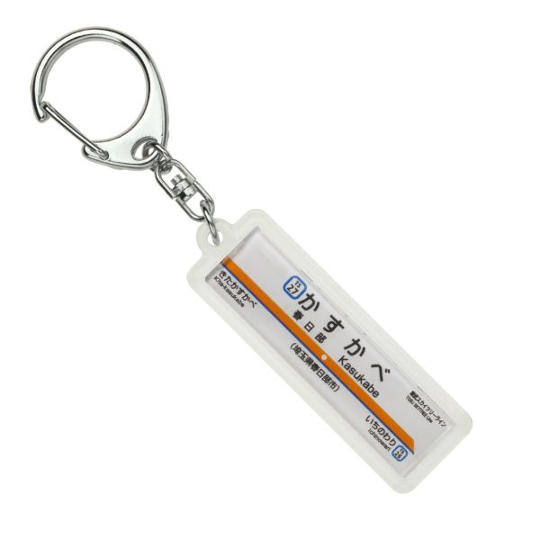※併売のため、在庫切れの際はご了承ください。発送委託により倉庫業者がお届けする場合がございます※【商品概要】東武鉄道(株)商品化許諾済ホームの駅名標をデザイン化した商品です実際の駅名標と異なる場合がございます【商品説明】【商品詳細】ブランド...