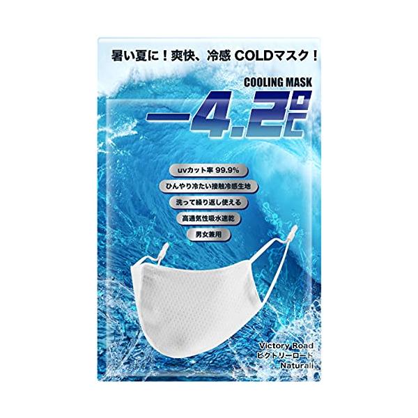 ※併売のため、在庫切れの際はご了承ください。発送委託により倉庫業者がお届けする場合がございます※?【呼吸がしやすい２層構造で蒸れにくいメッシュ生地】 メッシュ生地を使用した２層構造のため、汗や蒸れ等の不快感を軽減し、息苦しさの少ないマスクで...