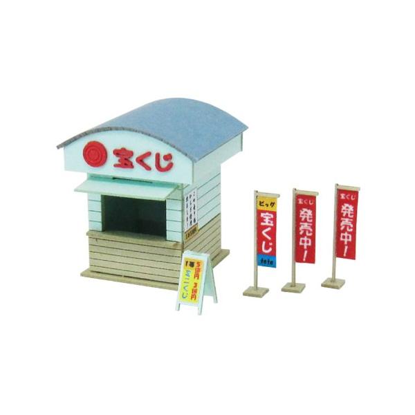 ※併売のため、在庫切れの際はご了承ください。発送委託により倉庫業者がお届けする場合がございます※【商品概要】完成サイズ: W17×D18×H24mm 置き看板、のぼり付き難易度:★★★【商品説明】【商品詳細】ブランド：さんけい(Sankei...