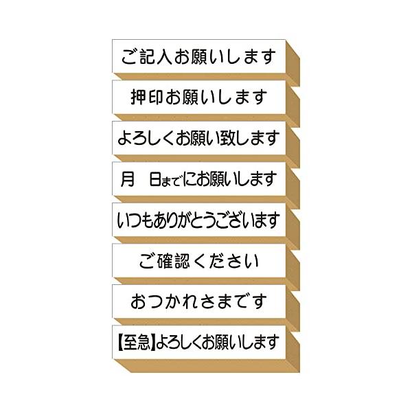 ※併売のため、在庫切れの際はご了承ください。発送委託により倉庫業者がお届けする場合がございます※仕事で使えるおしゃれなスタンプ8個セットプラスチックを使わないエコ素材おしゃれなデザインと手頃な価格が魅力シンプルでかわいいパッケージ日本製縦1...