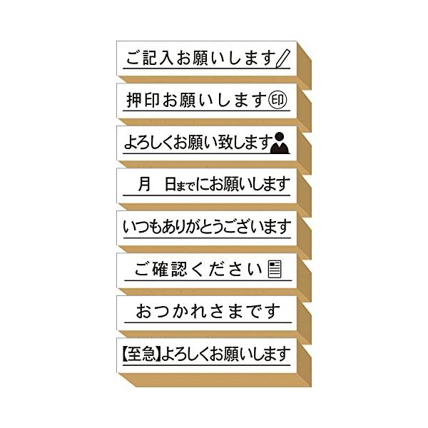※併売のため、在庫切れの際はご了承ください。発送委託により倉庫業者がお届けする場合がございます※仕事で使えるおしゃれなスタンプ8個セットプラスチックを使わないエコ素材おしゃれなデザインと手頃な価格が魅力シンプルでかわいいパッケージ日本製縦1...