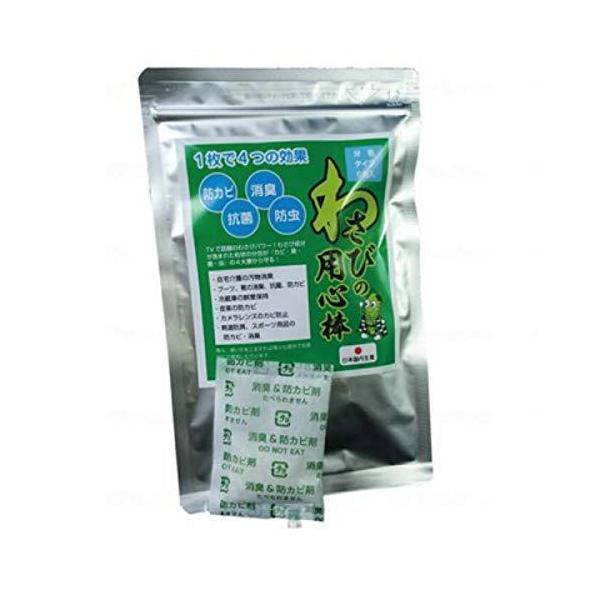 ※併売のため、在庫切れの際はご了承ください。発送委託により倉庫業者がお届けする場合がございます※家庭内（押し入れ、キッチン）、介護、スポーツなど「カビ」「排泄、生ごみ臭」「防虫」など気になる所でお使いください。