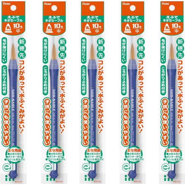※併売のため、在庫切れの際はご了承ください。発送委託により倉庫業者がお届けする場合がございます※【商品概要】【特長】こどもから大人まで使える丈夫で長持ちなえふで。軸はすべり止め、ころがり防止付き【穂先タイプ】丸筆10号<中> 【...