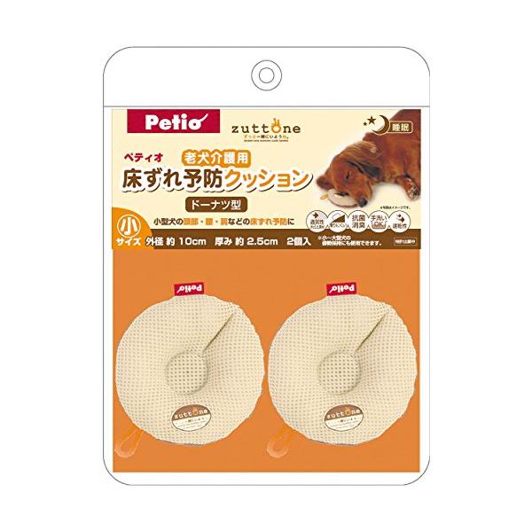 ※併売のため、在庫切れの際はご了承ください。発送委託により倉庫業者がお届けする場合がございます※本体サイズ(幅X奥行X高さ):3×24×30cm本体重量:0.12kg原産国:中華人民共和国頭部・腰・肩などの床ずれ予防に。表面は抗菌・アンモニ...