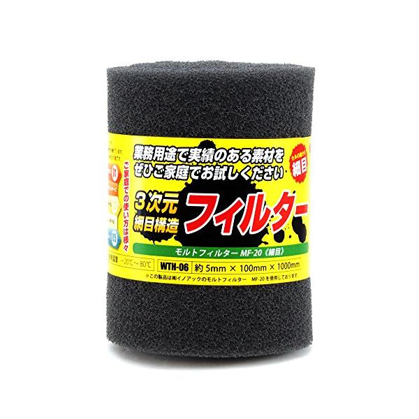 ※併売のため、在庫切れの際はご了承ください。発送委託により倉庫業者がお届けする場合がございます※原産国:日本セルの細かさ:細目使用温度:-20℃~80℃梱包サイズ:10.0cm×7.0cm×7.0cm