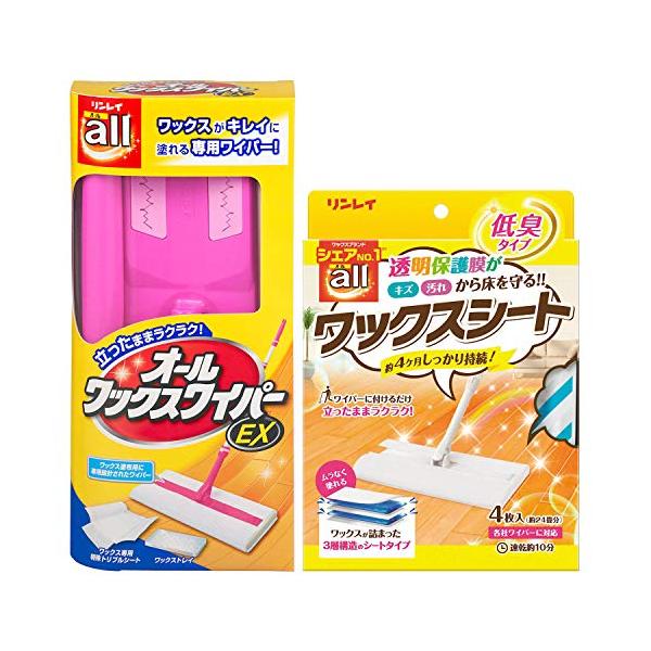 ※併売のため、在庫切れの際はご了承ください。発送委託により倉庫業者がお届けする場合がございます※商品サイズ (幅×奥行×高さ) :150mm×111mm×286mm内容量:4枚+1本材質:<ワイパーEX>柄(パイプ)…アルミニウ...