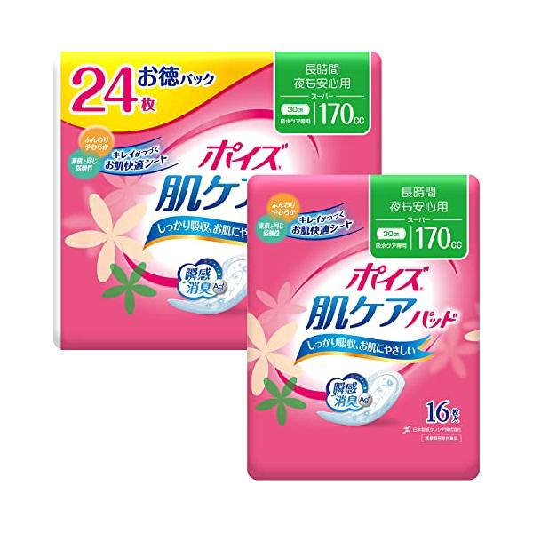 ※併売のため、在庫切れの際はご了承ください。発送委託により倉庫業者がお届けする場合がございます※商品サイズ (幅×奥行×高さ) :300mm×220mm×200mm原産国:日本内容量:24+16枚(計40枚)材質:表面材・・・ポリオレフィン...