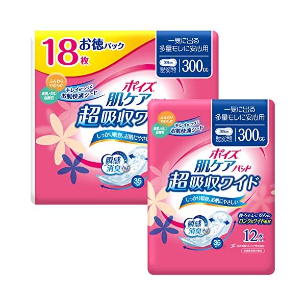 ※併売のため、在庫切れの際はご了承ください。発送委託により倉庫業者がお届けする場合がございます※商品サイズ (幅×奥行×高さ) :200mm×230mm×216mm原産国:日本内容量:18+12枚(計30枚)材質:表面材・・・ポリオレフィン...