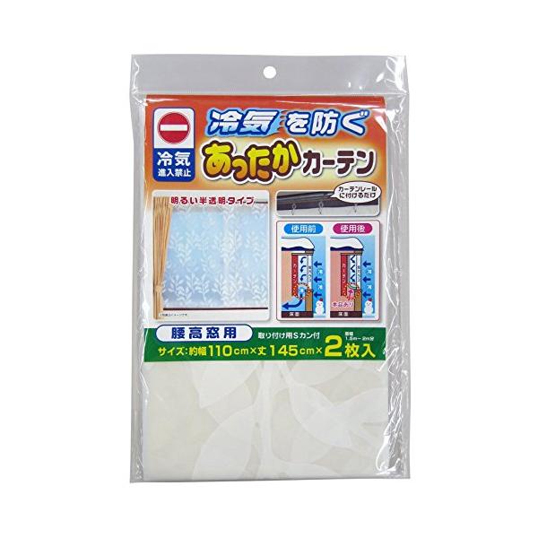 ※併売のため、在庫切れの際はご了承ください。発送委託により倉庫業者がお届けする場合がございます※本体サイズ (約)：110x145cm(2枚入)本体重量(約)：242g