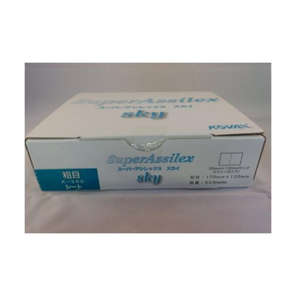 ※併売のため、在庫切れの際はご了承ください。発送委託により倉庫業者がお届けする場合がございます※生産国:日本入れ目:50枚入 サイズ:170x130ミリ特徴:従来の研磨紙とは違った製法で作られた全く新しい研磨材。