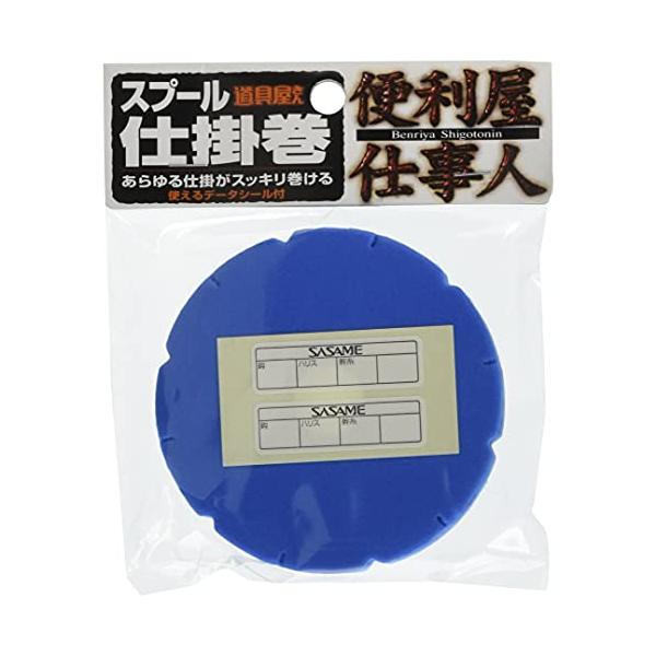 ※併売のため、在庫切れの際はご了承ください。発送委託により倉庫業者がお届けする場合がございます※サイズ:大直径: 80mmカラー:青