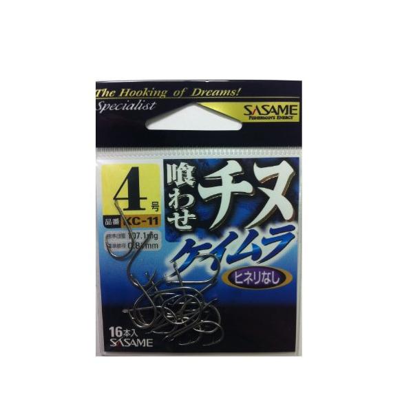 ※併売のため、在庫切れの際はご了承ください。発送委託により倉庫業者がお届けする場合がございます※喰わせチヌ(ケイムラ)KC-11●喰わせチヌ(ヒネリなし)のケイムラコーティングタイプです。※内容量・パッケージ等の仕様は、予告なく変更になりま...